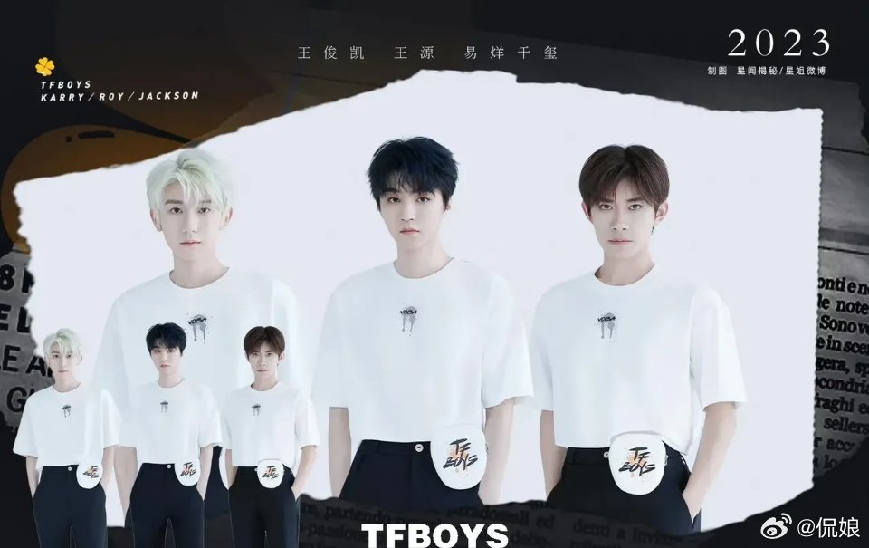 TFBOYS演唱会门票炒至200万？是购票平台的漏洞吗？_爱运营